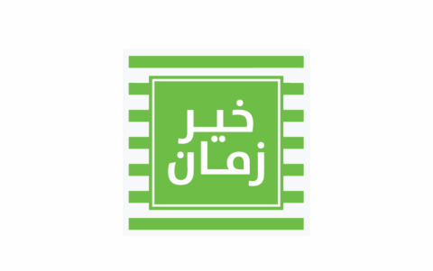 Home - gargour technologies